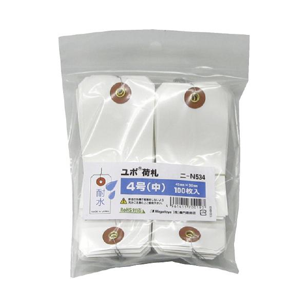 長門屋商店 荷造り用品 ニ−Ｎ５３４品番：ニ-N534JANコード:4961411700193※メーカーの都合によりパッケージ及び内容量などが予告なく変更される場合があります。