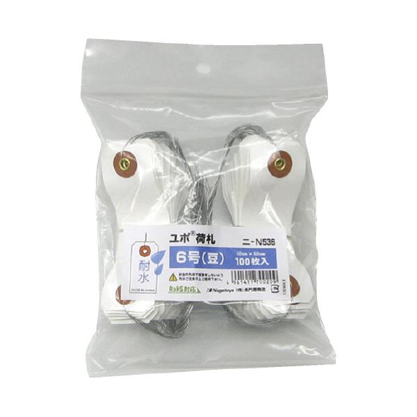長門屋商店 荷造り用品 ニ−Ｎ５３６品番：ニ-N536JANコード:4961411700209※メーカーの都合によりパッケージ及び内容量などが予告なく変更される場合があります。