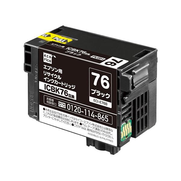 エコリカ リサイクルインク ICBK76対応 ブラック ECI-E76BJANコード: 4562451400960品番: ECI-E76B※メーカーの都合によりパッケージ及び内容量などが予告なく変更される場合があります。