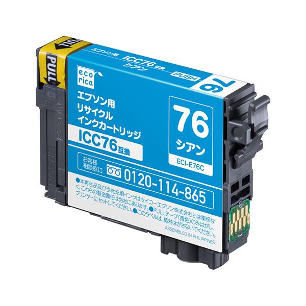 エコリカ リサイクルインク ICC76対応 シアン ECI-E76CJANコード: 4562451400977品番: ECI-E76C※メーカーの都合によりパッケージ及び内容量などが予告なく変更される場合があります。