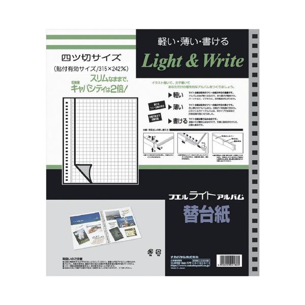 ナカバヤシ アルバム アＬ−ＪＨＲ２−５品番：アL-JHR2-5JANコード:4902205241805※メーカーの都合によりパッケージ及び内容量などが予告なく変更される場合があります。