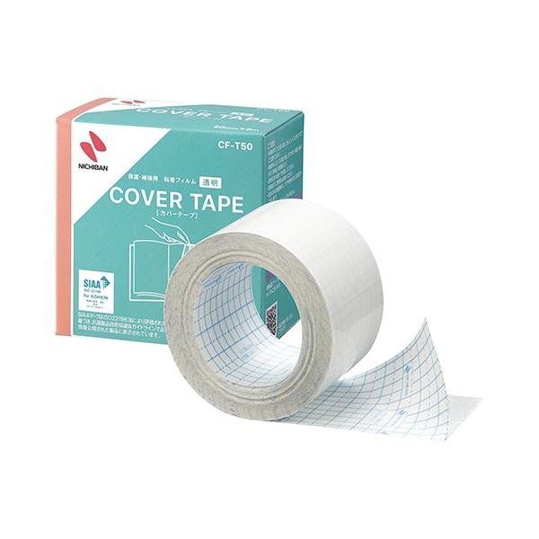 ニチバン カバーフィルム ＣＦ−Ｔ５０品番：CF-T50JANコード:4987167098315※メーカーの都合によりパッケージ及び内容量などが予告なく変更される場合があります。