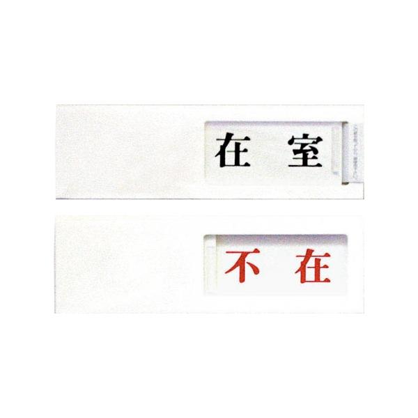 光 店舗用品その他 ＵＰ４０−１品番：UP40-1JANコード:4977720401003※メーカーの都合によりパッケージ及び内容量などが予告なく変更される場合があります。