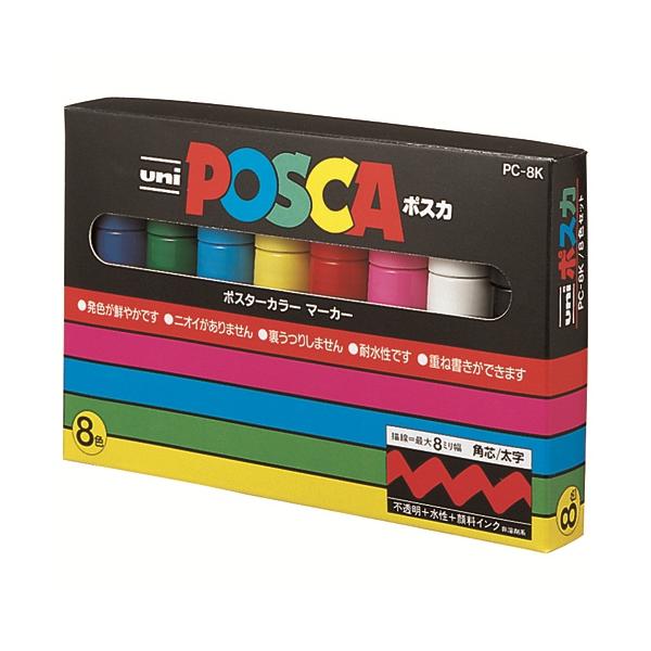 三菱鉛筆 ＰＯＰ用マーカー ＰＣ８Ｋ８Ｃ品番：PC8K8CJANコード:4902778974711※メーカーの都合によりパッケージ及び内容量などが予告なく変更される場合があります。