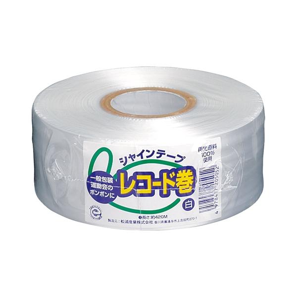 松浦産業 梱包用ロープ ４２０Ｗ品番：420WJANコード:4978437205052※メーカーの都合によりパッケージ及び内容量などが予告なく変更される場合があります。