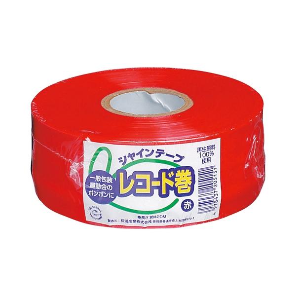 松浦産業 梱包用ロープ ４２０Ｒ品番：420RJANコード:4978437205151※メーカーの都合によりパッケージ及び内容量などが予告なく変更される場合があります。