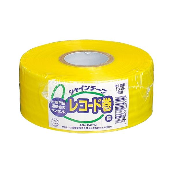 松浦産業 梱包用ロープ ４２０Ｙ品番：420YJANコード:4978437205359※メーカーの都合によりパッケージ及び内容量などが予告なく変更される場合があります。