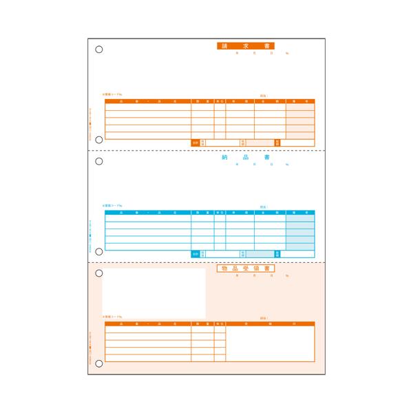 ヒサゴ コンピュータ帳票用紙 ＢＰ０１０４品番：BP0104JANコード:4902668553576※メーカーの都合によりパッケージ及び内容量などが予告なく変更される場合があります。