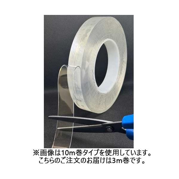 ハインズワーク 両面耐震ジェルテープ3m JTー203JANコード: 4582218173289品番: JTー203※メーカーの都合によりパッケージ及び内容量などが予告なく変更される場合があります。