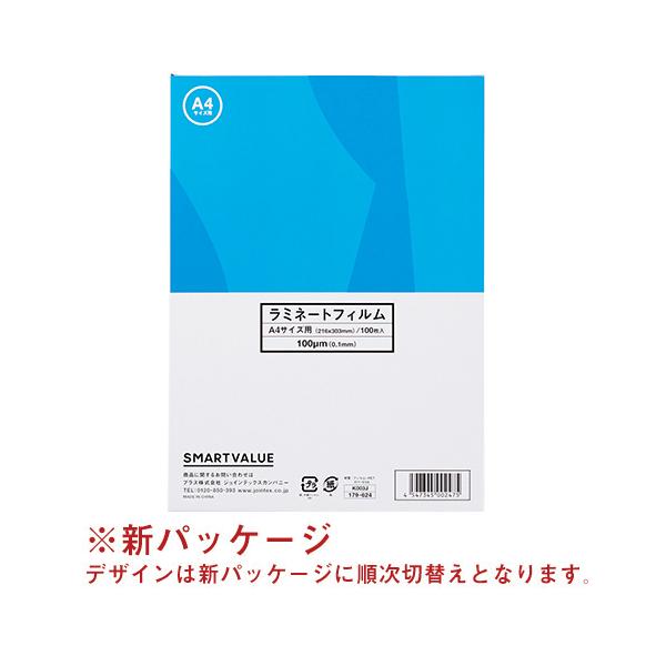 スマートバリュー パウチフィルム Ｋ００３Ｊ品番：K003JJANコード:4547345002475※メーカーの都合によりパッケージ及び内容量などが予告なく変更される場合があります。