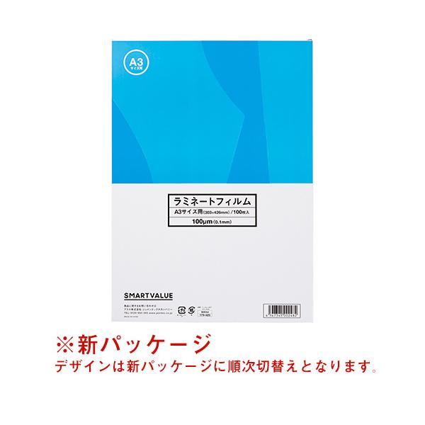 スマートバリュー パウチフィルム Ｋ００４Ｊ品番：K004JJANコード:4547345002482※メーカーの都合によりパッケージ及び内容量などが予告なく変更される場合があります。