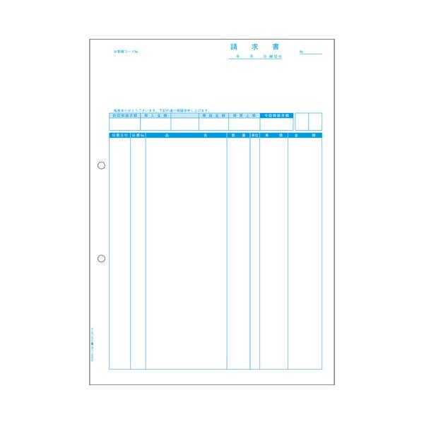 ヒサゴ コンピュータ帳票用紙 ＢＰ０３０７品番：BP0307JANコード:4902668553590※メーカーの都合によりパッケージ及び内容量などが予告なく変更される場合があります。