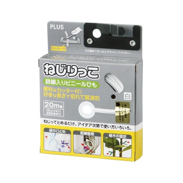 プラス 結束用品（ネジリッコ） ＴＦ−８００品番：TF-800JANコード:2147345082891※メーカーの都合によりパッケージ及び内容量などが予告なく変更される場合があります。