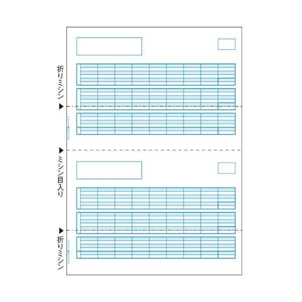 ヒサゴ コンピュータ帳票用紙 ＳＢ１１７２品番：SB1172JANコード:4902668022430※メーカーの都合によりパッケージ及び内容量などが予告なく変更される場合があります。