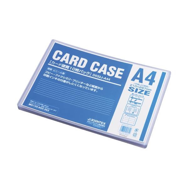 ジョインテックス カードケース Ｄ０３２Ｊ−Ａ４４品番：D032J-A44JANコード:4547345005322※メーカーの都合によりパッケージ及び内容量などが予告なく変更される場合があります。