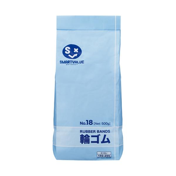 スマートバリュー 輪ゴム Ｂ１０８Ｊ品番：B108JJANコード:4547345006367※メーカーの都合によりパッケージ及び内容量などが予告なく変更される場合があります。
