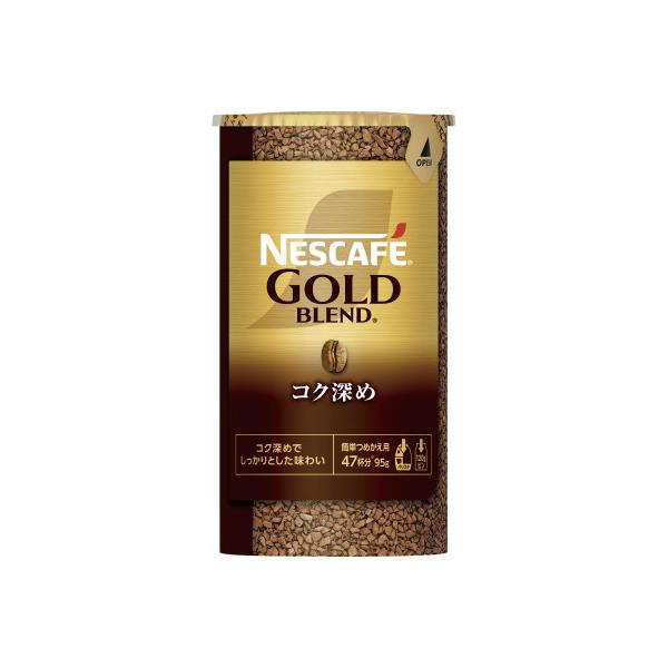 ネスレ ネスカフェ ゴールドブレンド コク深め エコ＆システムパック ９５ｇ ０１２５１０２６７品番：012510267JANコード:4902201438278※メーカーの都合によりパッケージ及び内容量などが予告なく変更される場合があります。