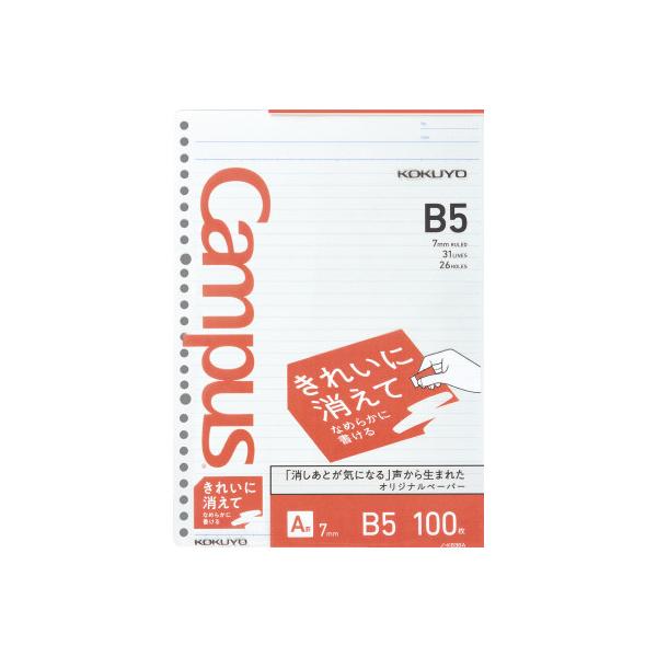 コクヨ きれいに消えてなめらかに書ける キャンパスルーズリーフ Ａ罫 Ｂ５ ノ−Ｋ８３６Ａ品番：ノ-K836AJANコード:4901480025896お得な１０パックセット※メーカーの都合によりパッケージ及び内容量などが予告なく変更される場...