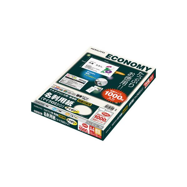 コクヨ マルチプリンタ用名刺用紙マイクロミシン 両面普通紙 １０面Ｘ１００枚 アイボリー ＫＰＣ−ＶＥ１５ＮＬＹ品番：KPC-VE15NLYJANコード:4901480175959※メーカーの都合によりパッケージ及び内容量などが予告なく変更...