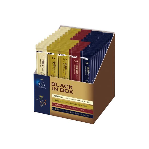 味の素ＡＧＦ ちょっと贅沢な珈琲店 インスタント ブラックインＢＯＸ焙煎アソート ５０本 ５４７７３品番：54773JANコード:4901111834750※メーカーの都合によりパッケージ及び内容量などが予告なく変更される場合があります。