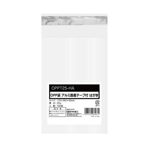 今村紙工 OPP袋シールあり はがき 0.025mm厚 100枚入 OPPT25-HAJANコード: 4957470035871品番: OPPT25-HA※メーカーの都合によりパッケージ及び内容量などが予告なく変更される場合があります。