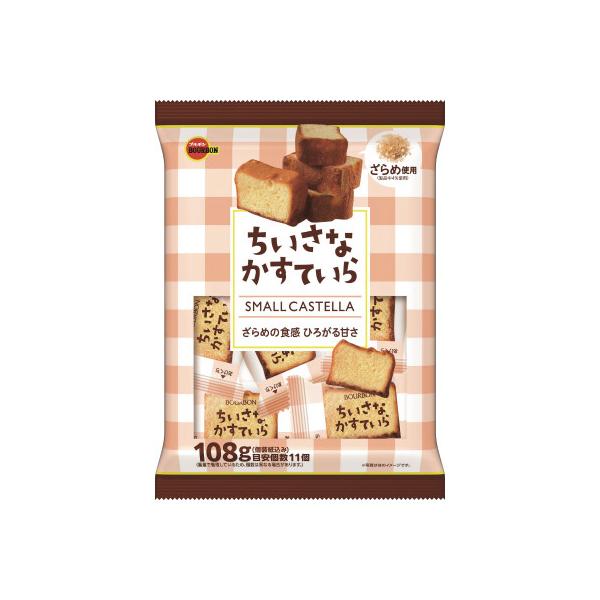 ブルボン ちいさなかすていら 約１１個 ３５５９３８品番：355938JANコード:4901360355938※メーカーの都合によりパッケージ及び内容量などが予告なく変更される場合があります。