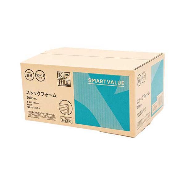 スマートバリュー ストックフォーム15*11 2000枚罫入 A251JJANコード: 4547345058021品番: A251J※メーカーの都合によりパッケージ及び内容量などが予告なく変更される場合があります。