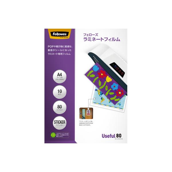 フェローズ　ラミネートフィルム　ステッカータイプ　Ａ４　８０ミクロン　１０枚入　ＦＥ−５８４９５０１JANコード: 4521576584955品番: FE-5849501※メーカーの都合によりパッケージ及び内容量などが予告なく変更される場合...