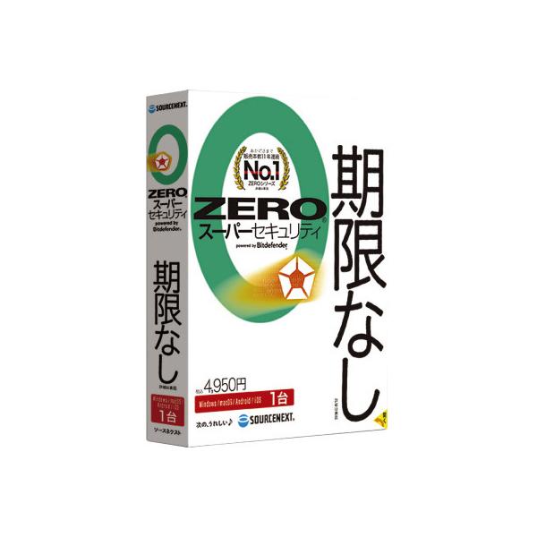 ソースネクスト　ＺＥＲＯ　スーパーセキュリティ　法人・官公庁・教育機関向け　３４１１９０JANコード: 4550483411900品番: 341190※メーカーの都合によりパッケージ及び内容量などが予告なく変更される場合があります。
