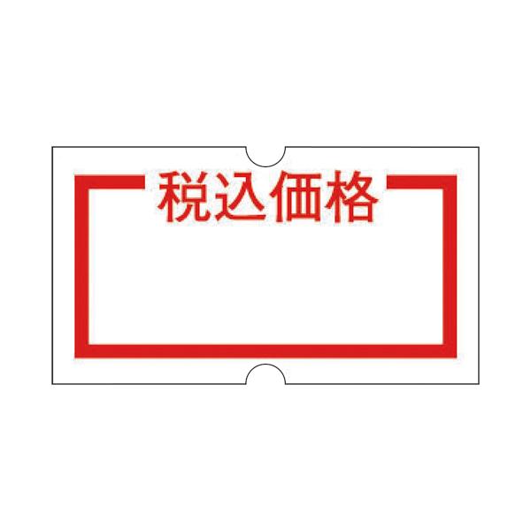 ニチバン ラベラー ＳＨ１２ＮＰ−ＺＥＩ品番：SH12NP-ZEIJANコード:4987167037345※メーカーの都合によりパッケージ及び内容量などが予告なく変更される場合があります。