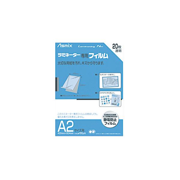 アスカ パウチフィルム ＢＨ−１５１品番：BH-151JANコード:4522966171519※メーカーの都合によりパッケージ及び内容量などが予告なく変更される場合があります。