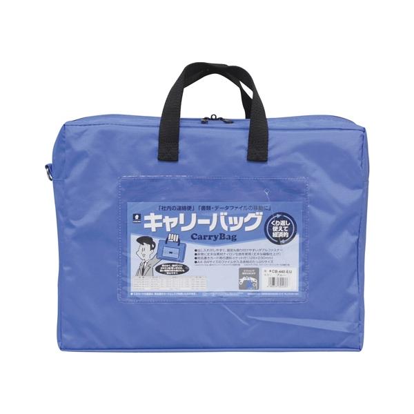 ミワックス メールバッグ ＣＢ−４４０−ＢＵ品番：CB-440-BUJANコード:4968376621136※メーカーの都合によりパッケージ及び内容量などが予告なく変更される場合があります。