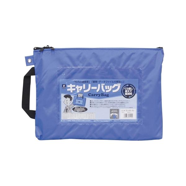 ミワックス メールバッグ ＣＢ−４００−ＢＵ品番：CB-400-BUJANコード:4968376621105※メーカーの都合によりパッケージ及び内容量などが予告なく変更される場合があります。