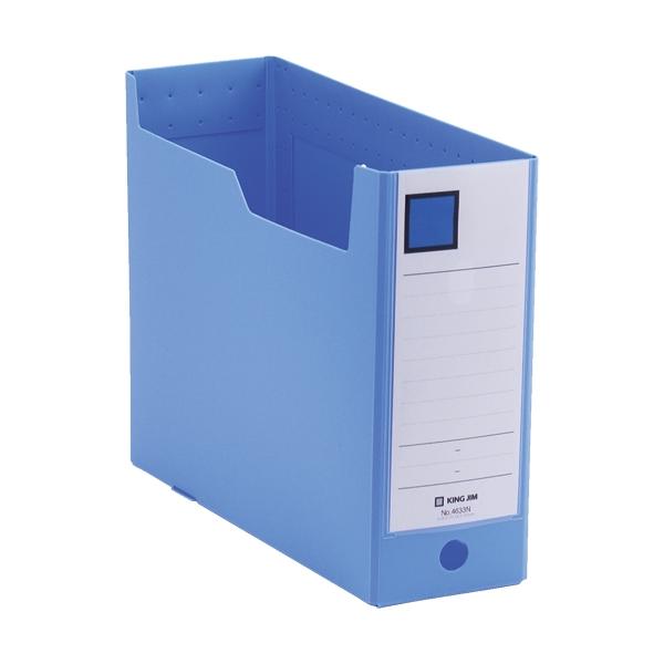 キングジム ファイルボックス ４６３３Ｎアオ品番：4633NアオJANコード:4971660006472※メーカーの都合によりパッケージ及び内容量などが予告なく変更される場合があります。