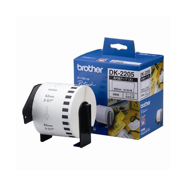 ブラザー ラベルライター用テープカートリッジ ＤＫ−２２０５品番：DK-2205JANコード:4977766631556※メーカーの都合によりパッケージ及び内容量などが予告なく変更される場合があります。