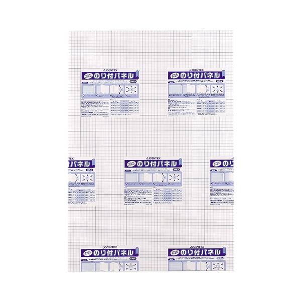 ジョインテックス ハレパネ Ｂ１３０Ｊ−５Ｂ２品番：B130J-5B2JANコード:4547345008439※メーカーの都合によりパッケージ及び内容量などが予告なく変更される場合があります。
