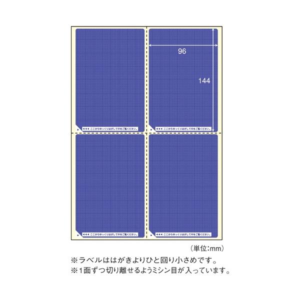 ヒサゴ ラベル用紙 ＯＰ２４０１品番：OP2401JANコード:4902668556041※メーカーの都合によりパッケージ及び内容量などが予告なく変更される場合があります。