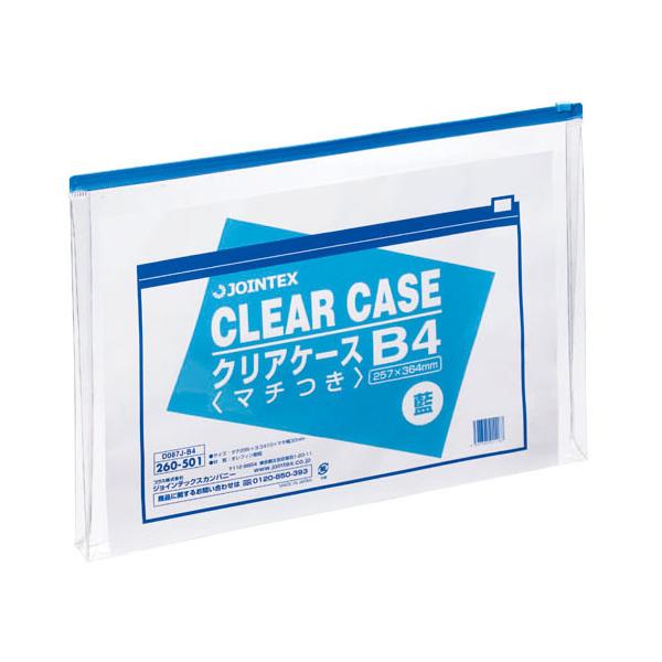 ジョインテックス クリヤーケース Ｄ０８７Ｊ−５Ｂ４品番：D087J-5B4JANコード:4547345011224※メーカーの都合によりパッケージ及び内容量などが予告なく変更される場合があります。