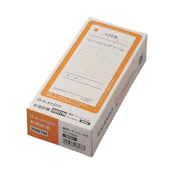 ヒサゴ 伝票 ２００７Ｎ品番：2007NJANコード:4902668080683※メーカーの都合によりパッケージ及び内容量などが予告なく変更される場合があります。