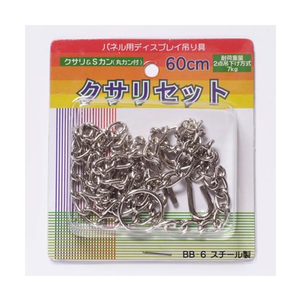 アルテ 掲示用品その他 ＢＢ−６品番：BB-6JANコード:4963783374705※メーカーの都合によりパッケージ及び内容量などが予告なく変更される場合があります。