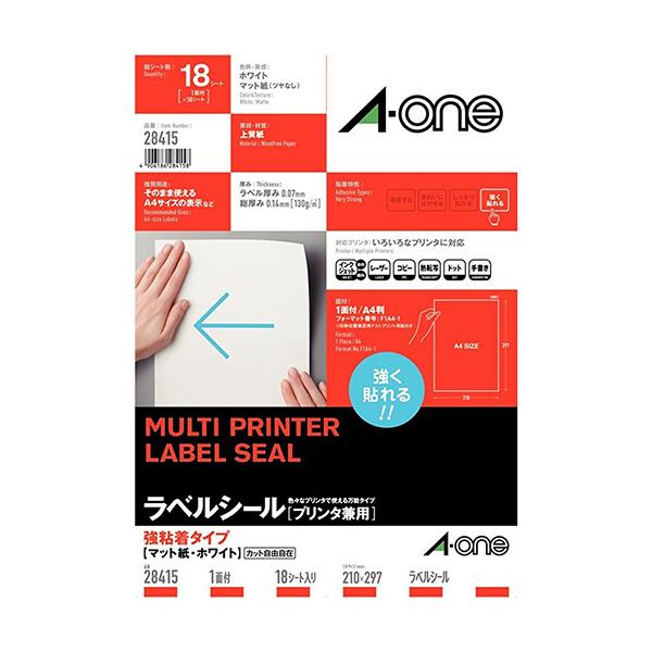 エーワン ラベル用紙 ２８４１５品番：28415JANコード:4906186284158※メーカーの都合によりパッケージ及び内容量などが予告なく変更される場合があります。