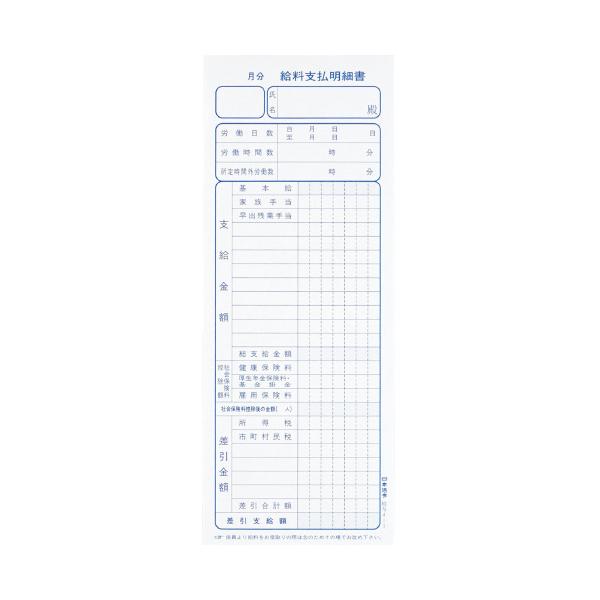 日本法令 事務用紙製品その他 キユウヨ　４−１品番：キユウヨ 4-1JANコード:4976075520414※メーカーの都合によりパッケージ及び内容量などが予告なく変更される場合があります。