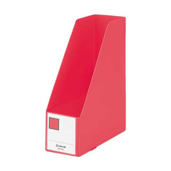 キングジム ファイルボックス ４６５３アカ品番：4653アカJANコード:4971660008421※メーカーの都合によりパッケージ及び内容量などが予告なく変更される場合があります。