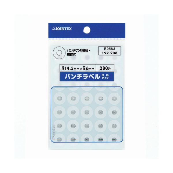 ジョインテックス ラベル Ｂ０５８Ｊ−１０品番：B058J-10JANコード:4547345013907※メーカーの都合によりパッケージ及び内容量などが予告なく変更される場合があります。
