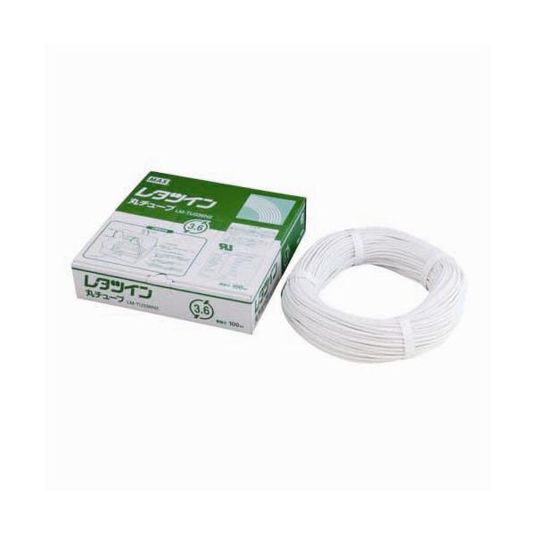 マックス ラベルライターその他 ＬＭ−ＴＵ３３６Ｎ２品番：LM-TU336N2JANコード:4902870676841※メーカーの都合によりパッケージ及び内容量などが予告なく変更される場合があります。