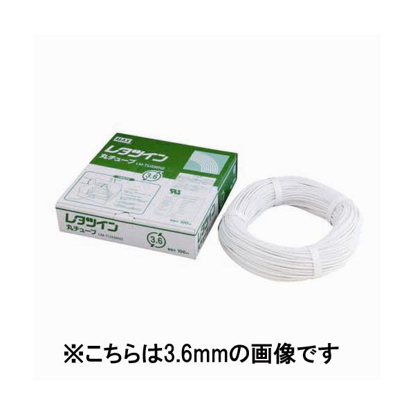 マックス ラベルライターその他 ＬＭ−ＴＵ３４２Ｎ２品番：LM-TU342N2JANコード:4902870676858※メーカーの都合によりパッケージ及び内容量などが予告なく変更される場合があります。