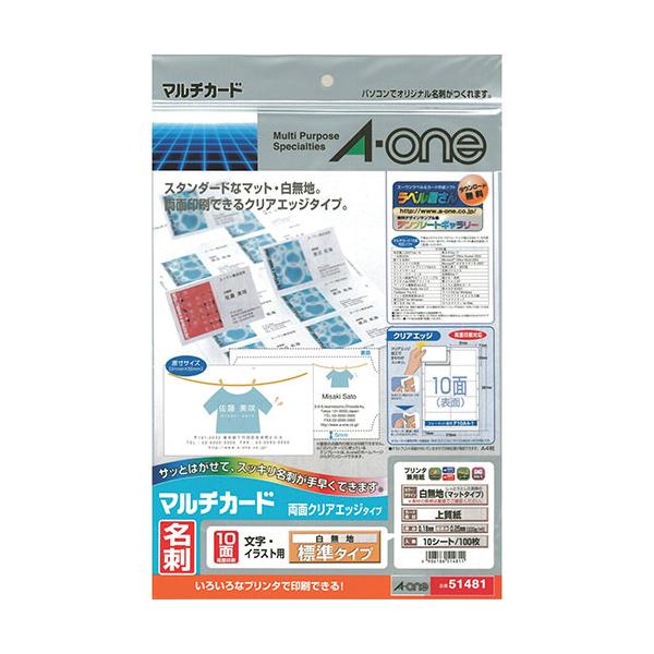 エーワン カット版インクジェット用紙 ５１４８１品番：51481JANコード:4906186514811※メーカーの都合によりパッケージ及び内容量などが予告なく変更される場合があります。