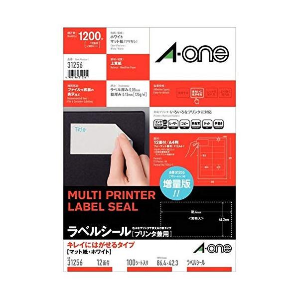エーワン ラベル用紙 ３１２５６品番：31256JANコード:4906186312561※メーカーの都合によりパッケージ及び内容量などが予告なく変更される場合があります。