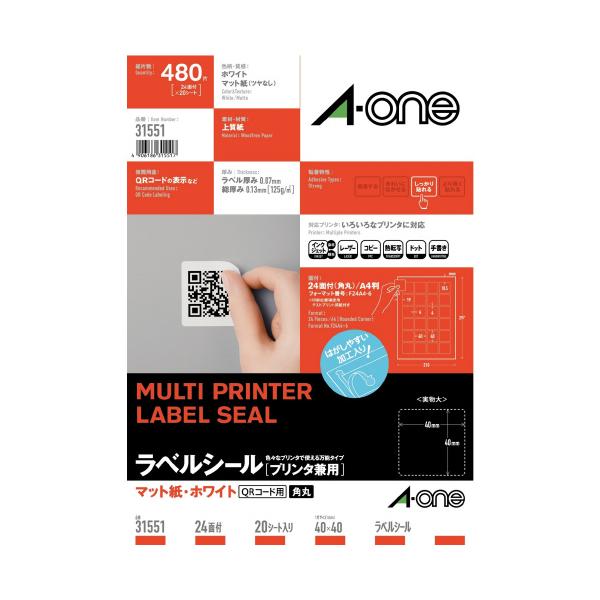 エーワン インクジェット用ラベル用紙 ３１５５１品番：31551JANコード:4906186315517※メーカーの都合によりパッケージ及び内容量などが予告なく変更される場合があります。