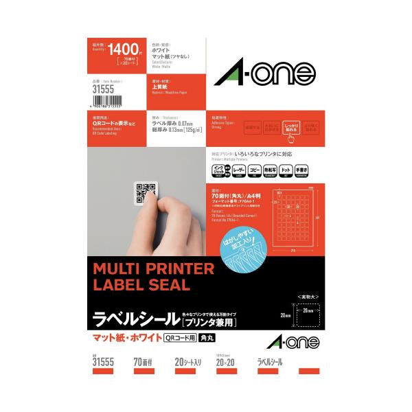 エーワン インクジェット用ラベル用紙 ３１５５５品番：31555JANコード:4906186315555※メーカーの都合によりパッケージ及び内容量などが予告なく変更される場合があります。